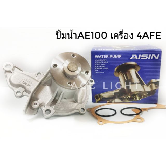 ปั้มน้ำ TOYOTA AE100 AE101 AE111 เครื่อง4AFE | Shopee Thailand