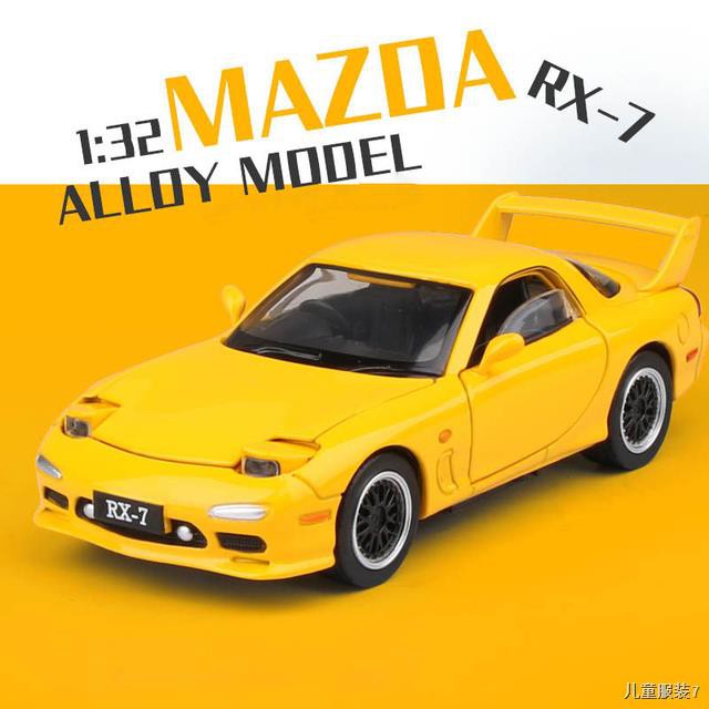 1:32 Mazda RX7 Car Model Alloy Car Die Cast Toy Car Model Pull Back ...