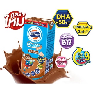 [ส่งฟรี] โฟร์โมสต์ โอเมก้า 369 รสช็อคโกแลต 180มล (36กล่อง/ลัง) Foremost Omega 369 Chocolate ...