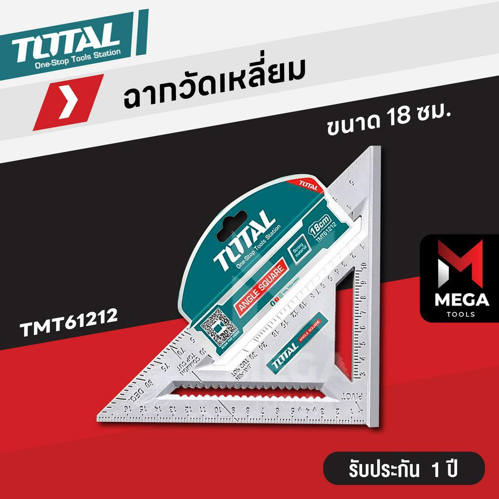 Total ฉากวัดองศา / ฉากวัดมุม ขนาด 18 ซม. รุ่น TMT61212 ( Angle Square ...