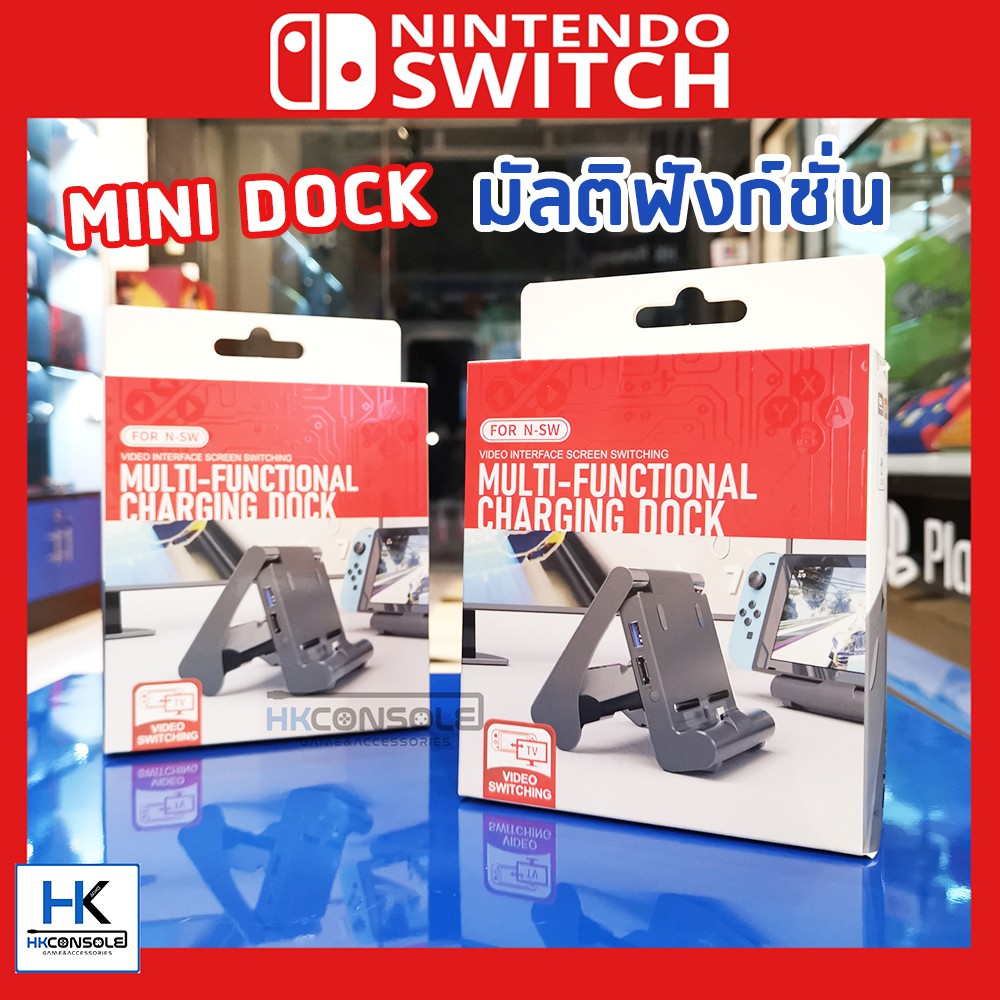 Mini Dock มัลติฟังก์ชั่น For Nintendo Switch ต่อ Nintendo Switch ขึ้น ...