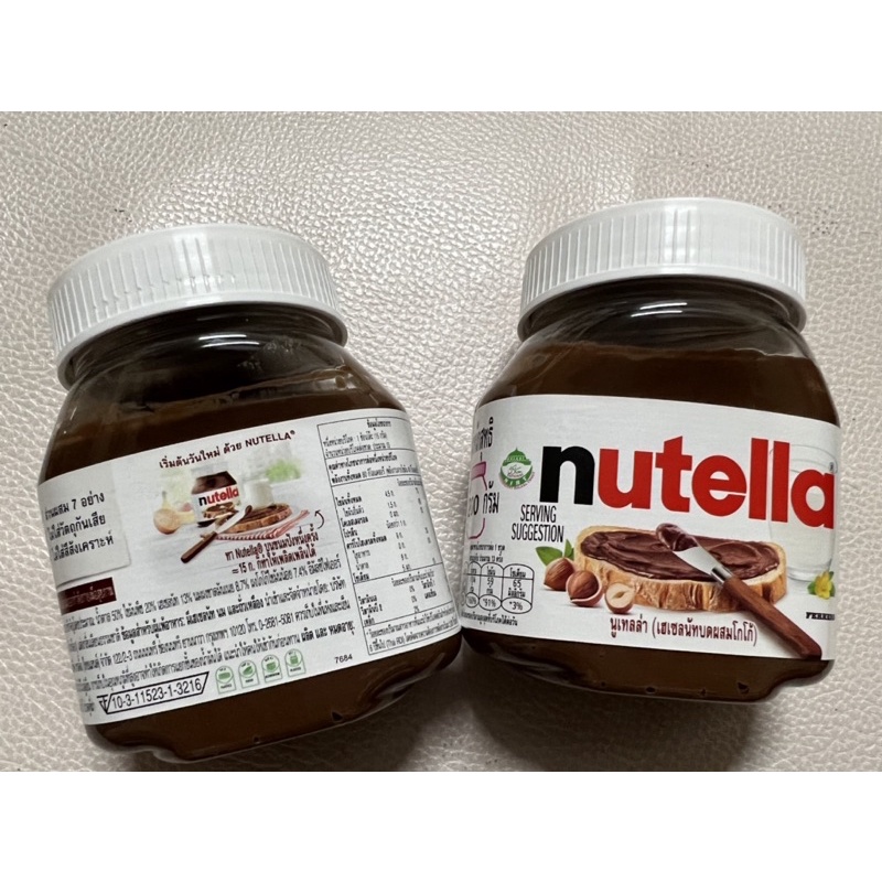nutella&SKIPPY นูเทลล่า (เฮเซลนัทบดผสมโกโก้) | Shopee Thailand