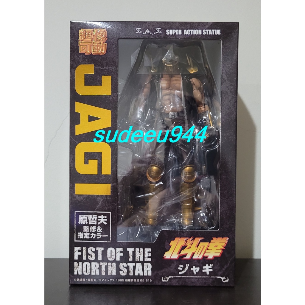 SAS S.A.S. Super Action Statue Jagi (Fist of The North Star) (Hokuto no ...