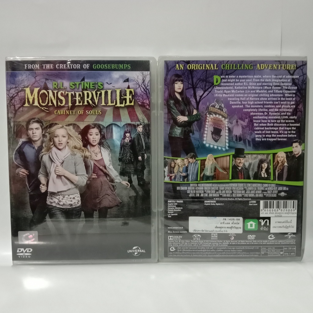Media Play R.L. STINE'S MONSTERVILLE: CABINET OF SOULS / อาร์.แอล. สไตน ...