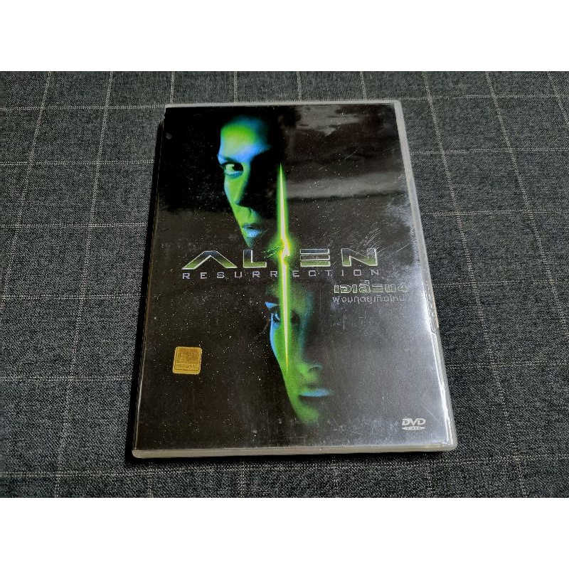 DVD แผ่นค่าย CVD ยกชุด 1-4 ภาพยนตร์สยองขวัญไซไฟสุดระทึก "Alien / เอ ...