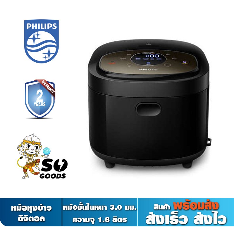 PHILIPS Avance Collection หม้อหุงข้าว IH รุ่น HD4528 | Shopee Thailand