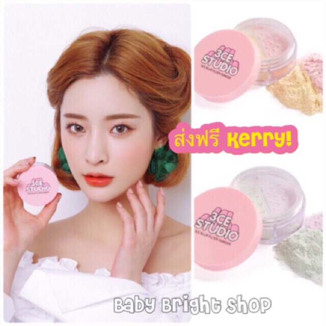 ของแท้/พร้อมส่ง 3CE STUDIO BLUR FILTER POWDER แป้งฝุ่นคุมมันที่มาพร้อม ...