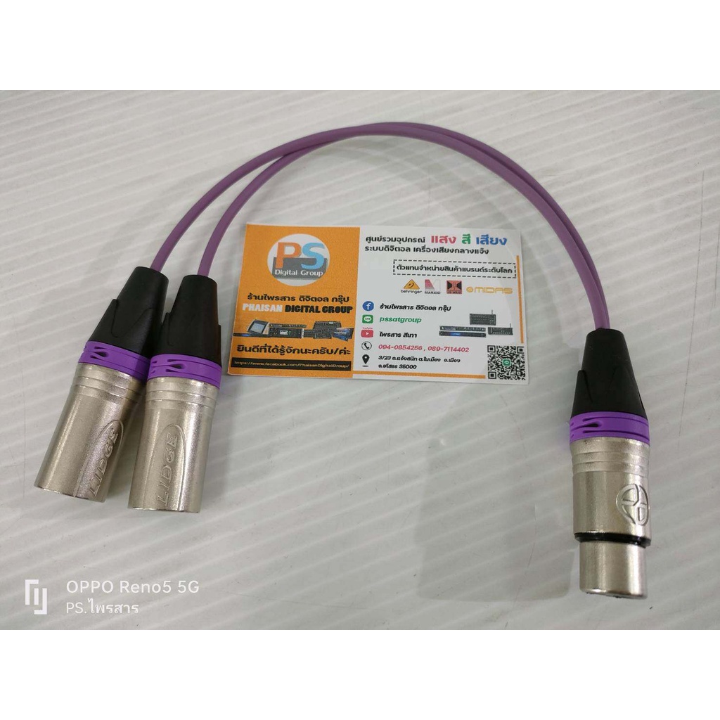 สายสัญญาณSOMMER SC-ISOPOD SO-F22-XLRผู้x2+XLRเมีย- ความยาว 30cm,70cm,1m,1.5m,2m | Shopee Thailand