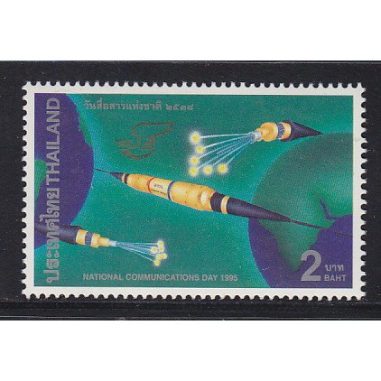 B478 แสตมป์ไทยยังไม่ได้ใช้ ชุด วันสื่อสาร ปี 2538 ดวงเดี่ยว (ยังไม่ใช้ ...
