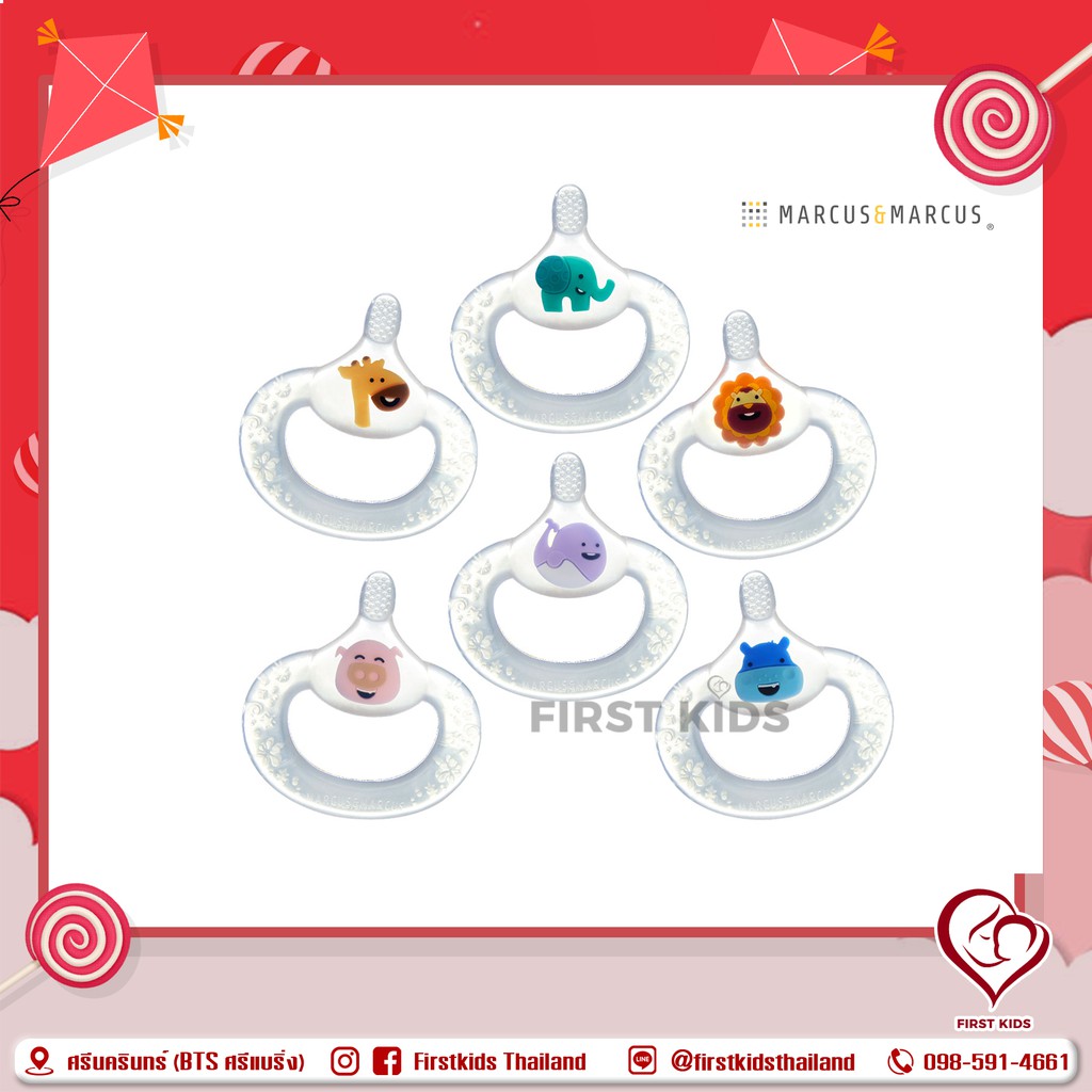 Marcus & Marcus - แปรงสีฟันรุ่น Baby Teething Toothbrush 6 เดือน+ #firstkids#ของใช้เด็ก#ของ ...