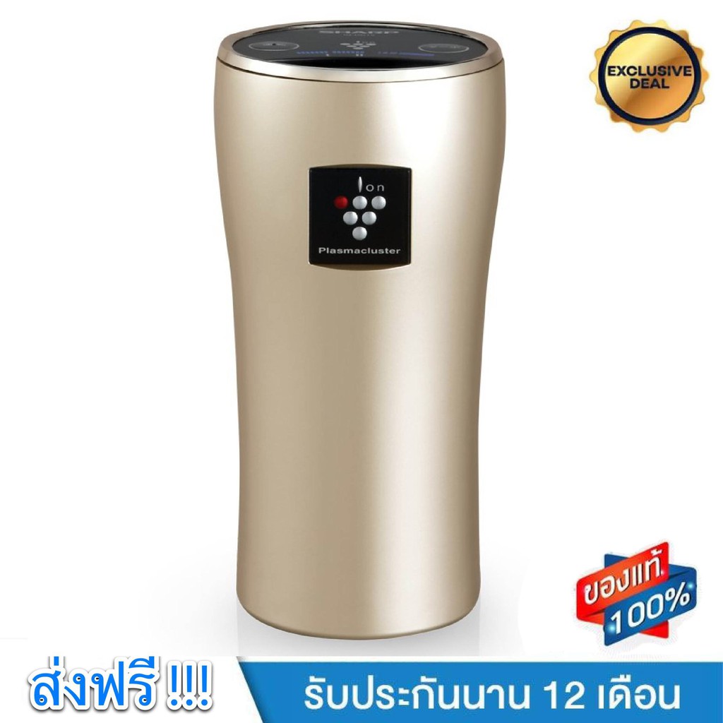 [พร้อมส่ง] Sharp เครื่องฟอกอากาศในรถยนต์ พลาสม่าคลัสเตอร์ รุ่น IG-DC2B-N สีทอง (Champagne Gold ...