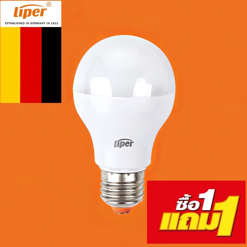 หลอดไฟ LED GERMANY LIPER BULBS LIGHT E27 12W | Shopee Thailand