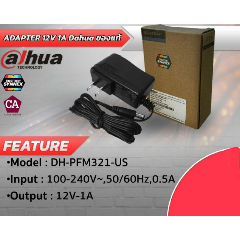 Adapter 12v1A adhua สินค้าหรือ package อาจมีการเปลี่ยนแปลงที่ดีขึ้นหรือใหม่กว่าเดิมรับประกันความ ...