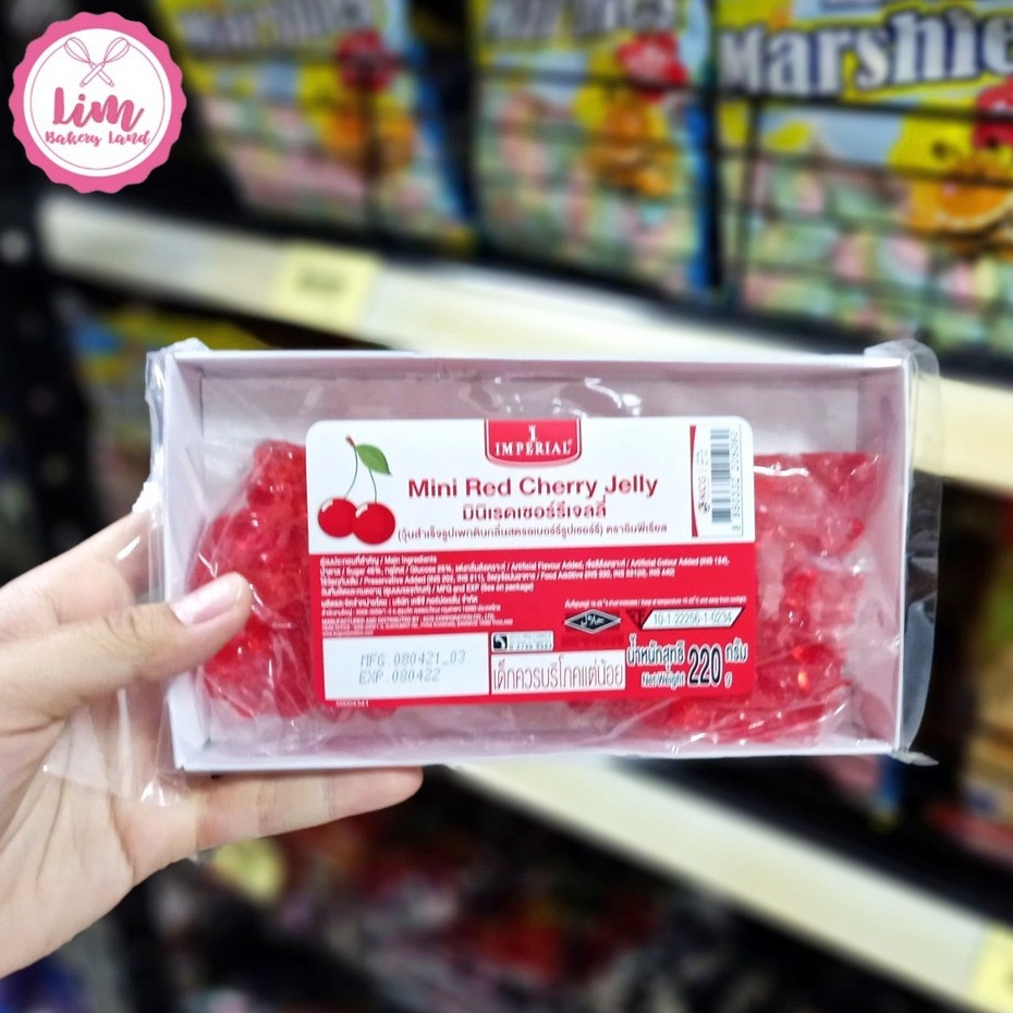 Mini Red Cherry Jelly มินิเรดเชอร์รี่เจลลี่ 220 กรัม (205060) | Shopee ...