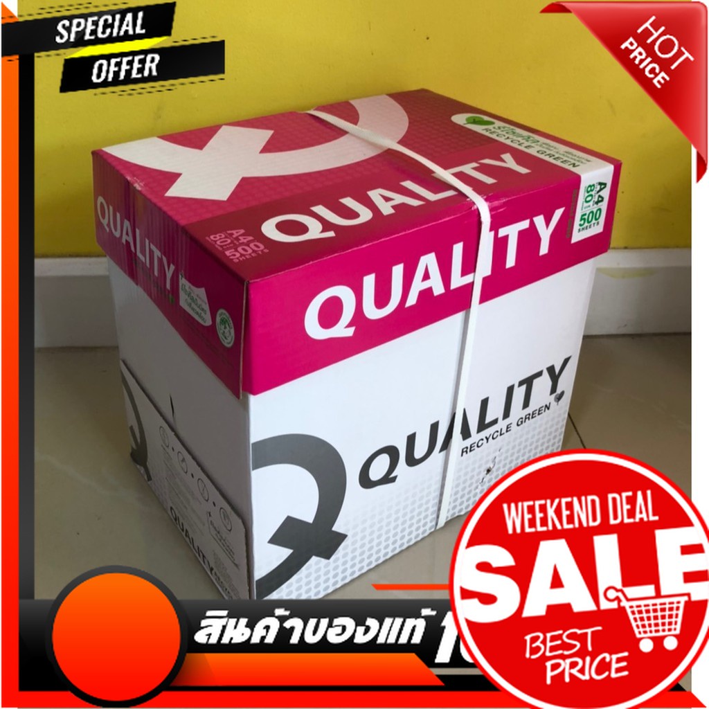 กระดาษถ่ายเอกสาร A4 80g (แพ็ค5รีม) ชมพู Quality/Copy paper A4 80g (pack ...