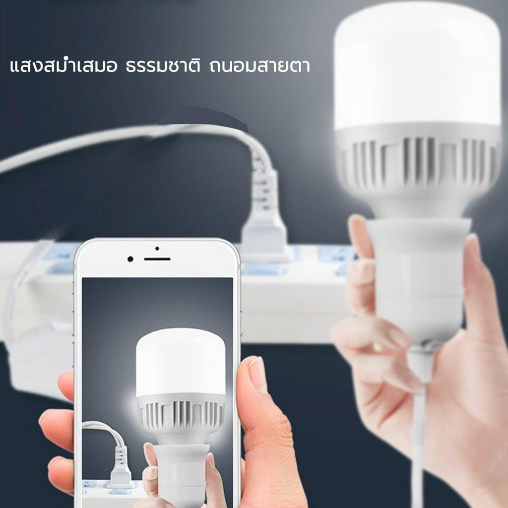 Neobee ขั้วสายไฟพร้อมหลอดไฟ LED Super Bright แสงขาว แสงวอร์ม ถนอมสายตา ...
