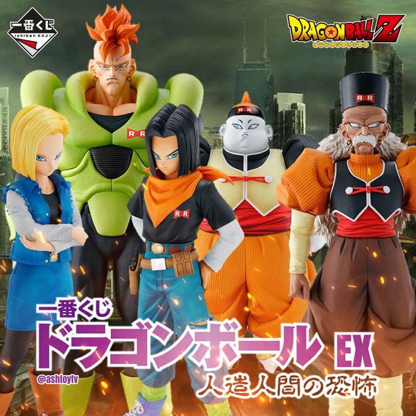 [ของแท้] Ichiban Kuji Masterlise Dragonball EX Android Fear – Android ...