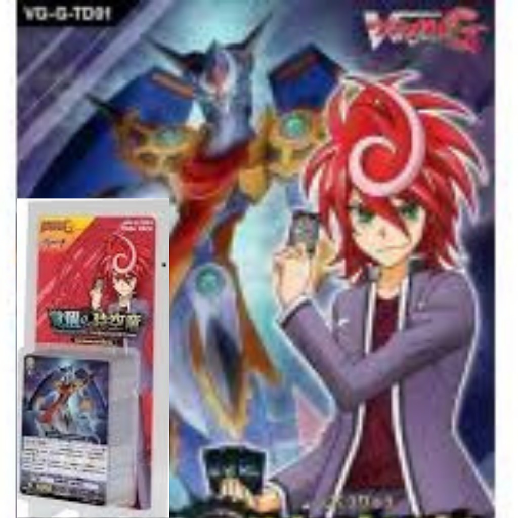 แวนการ์ด VGT-G-TD01 เกียร์โครนิเคิล | Shopee Thailand