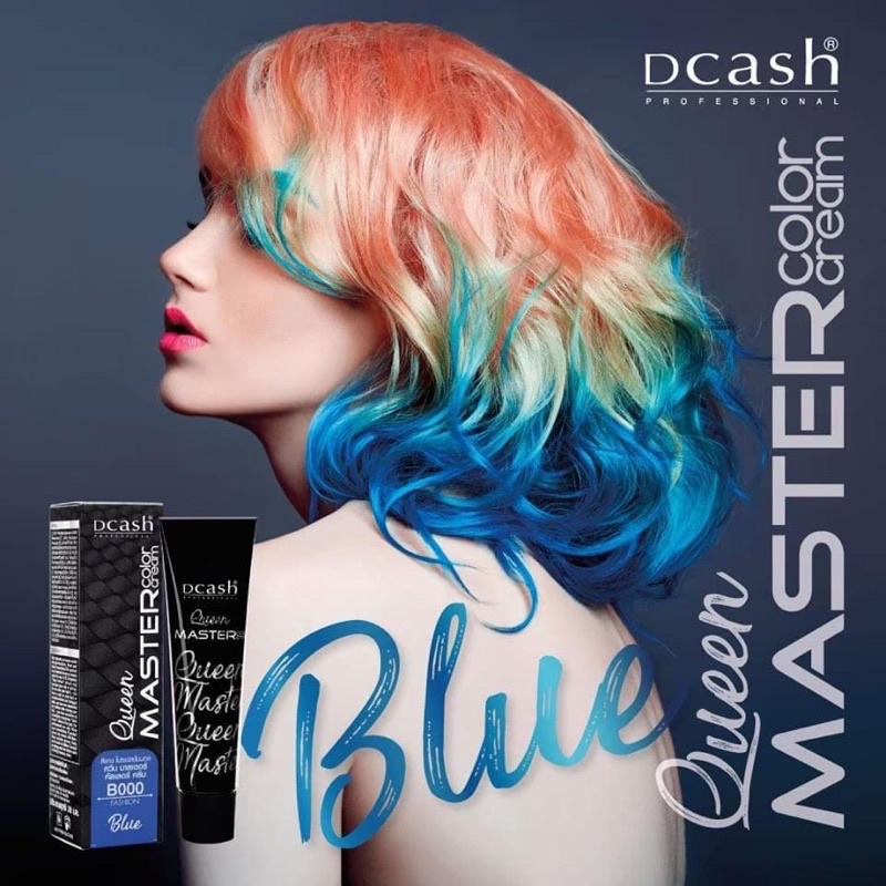 แม่สี Dcash Professional Queen Master Color Cream 30 ml. ดีแคช โปรเฟส ...