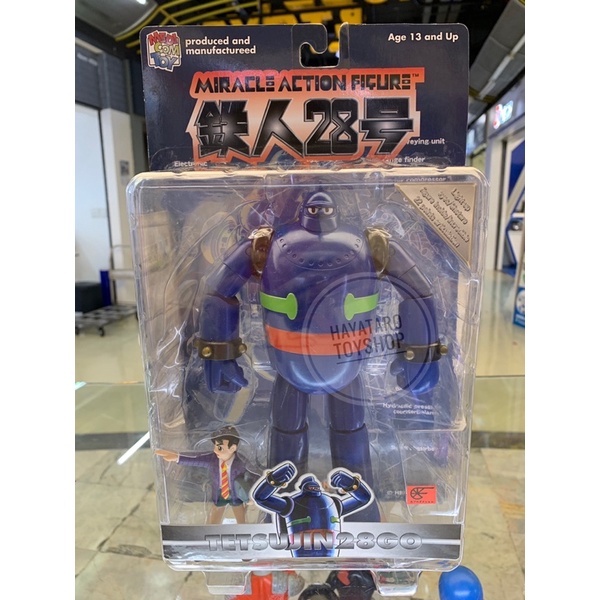 Tetsujin 28 หุ่น 28 Miracle Action Figure ยี่ห้อ Medicom Toy | Shopee ...