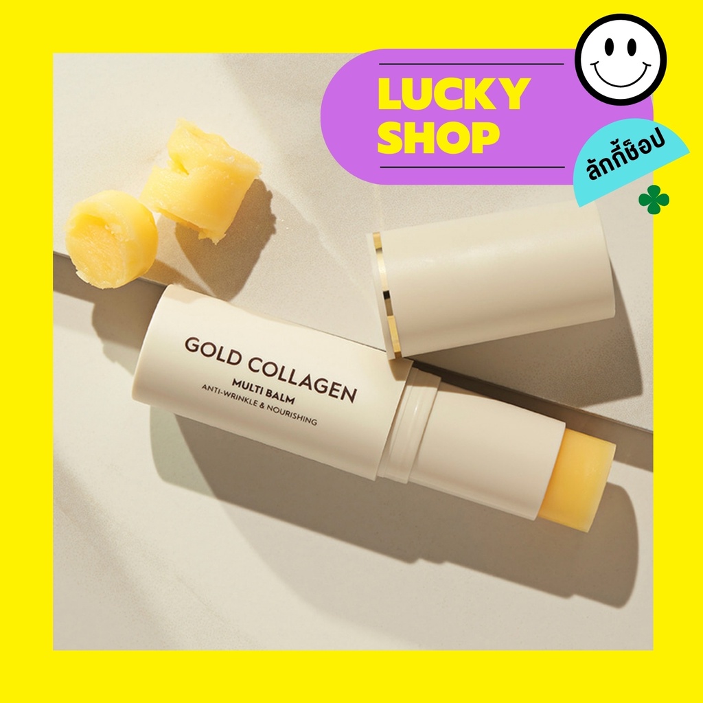 SNP Gold Collagen Multi balm 9.7ml ลดริ้วรอย,เพิ่มความชุ่มชื่น | Shopee ...