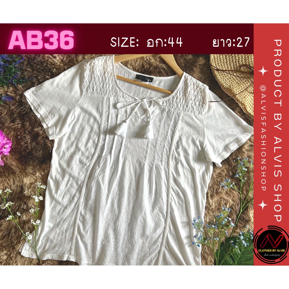 AV3-เสื้อขาวแฟชั่นแขนสั้น | Shopee Thailand