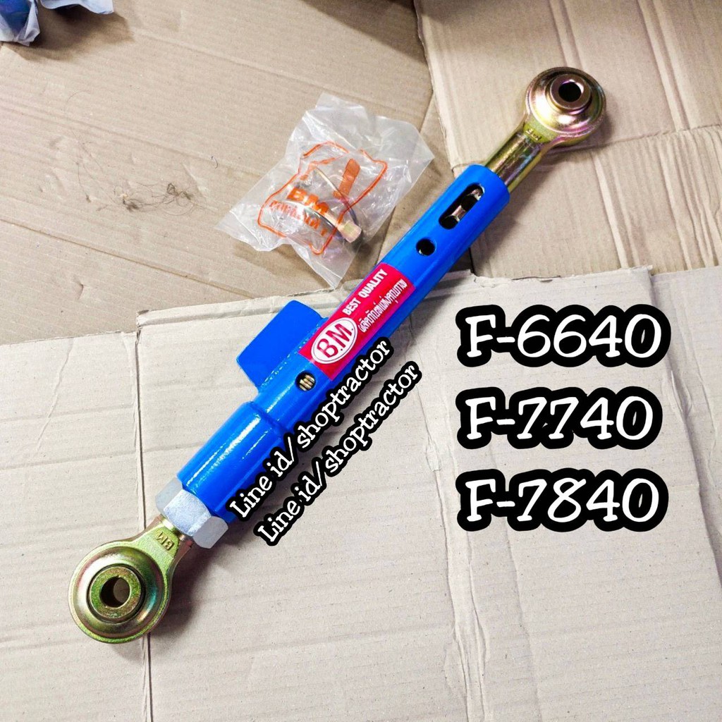 กระบอกโซ่ข้าง รถไถฟอร์ด F-6640/F-7740/F-7840/TS90 นิวฮอลแลนด์ FORD New ...