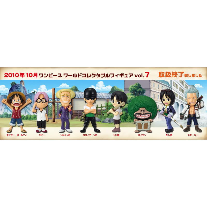 ONE PIECE WCF SET VOLUME 7 | Shopee Thailand
