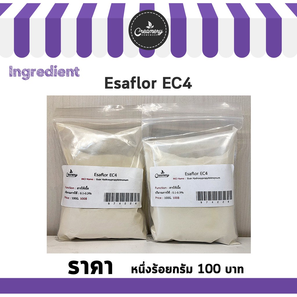 Esaflor EC4 100กรัม Conditioner แบบประจุบวก จากกัมธรรมชาติ ช่วยสร้าง ...