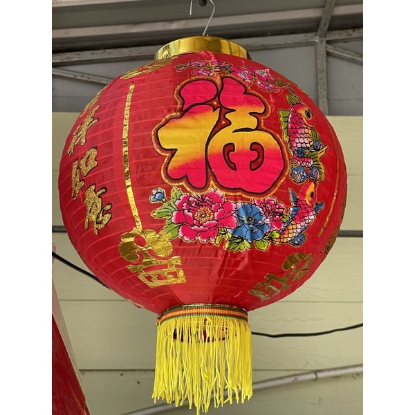 โคมแดง โคมตรุษจีน เตงลั้ง หลายขนาด ลายฮก | Shopee Thailand