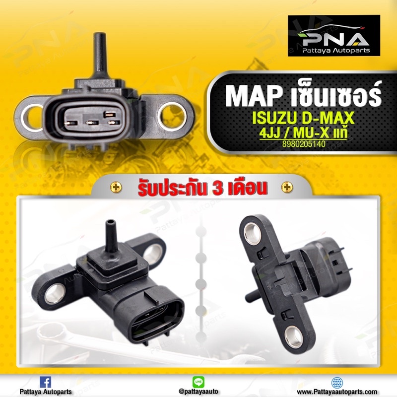 MAP เซ็นเซอร์ ISUZU D-MAX 4JJ,MU-X ( MAP Vacuum Boost Sensor 8 ...