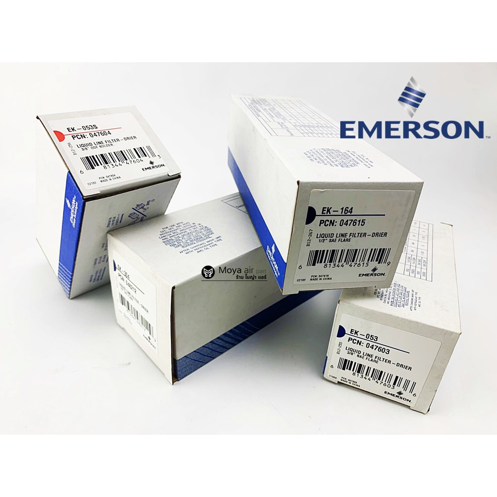 Drier Emerson (อิเมอร์สัน ) ดรายเออร์ ดายเออร์ ไดเออร์ Filter Drier ของ ...