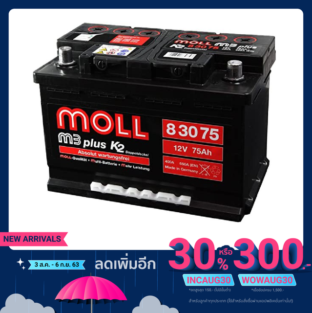 A&O Battery แบตเตอรี่ MOLL M3 Plus K2 รุ่น 83075 | Shopee Thailand