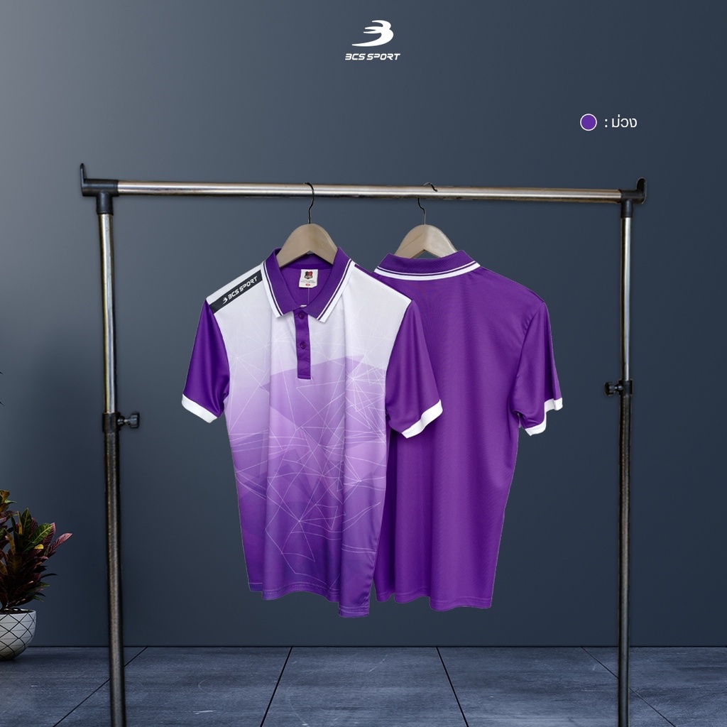 BCS SPORT เสื้อพิมพ์ลาย/กีฬา คอโปโล ปกสปอร์ต สีม่วง UNISEX เนื้อผ้า ...