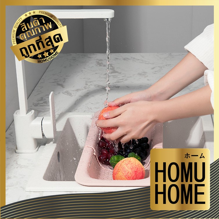 HOMUHOME【ถูกที่สุด】ถาด ตะกร้าล้างผักผลไม้ อ่างล้างจาน ชั้นวางชาม ตระกร้าล้างผัก ขั้นวาง คว่ำจาน ...