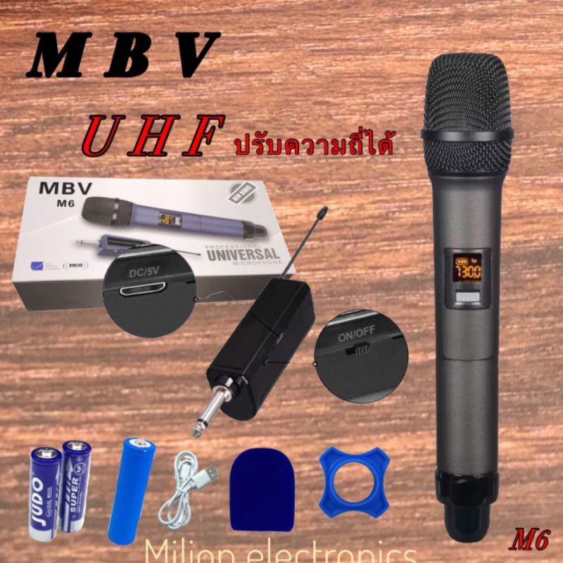 ไมค์โครโฟน ไมค์โครโฟนไร้สายMBV-M6-UHF(ปรับความถี่ได้)สน | Shopee Thailand