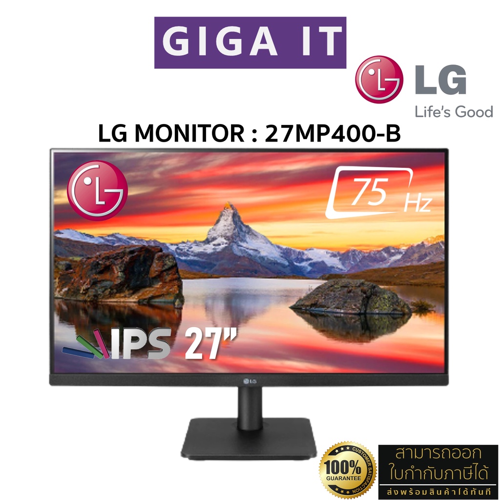 LG Monitor รุ่น 27MP400-B 27" IPS (Full HD, HDMI, VGA, AMD FreeSync) 75Hz ประกันศูนย์ LG 3 ปี ...