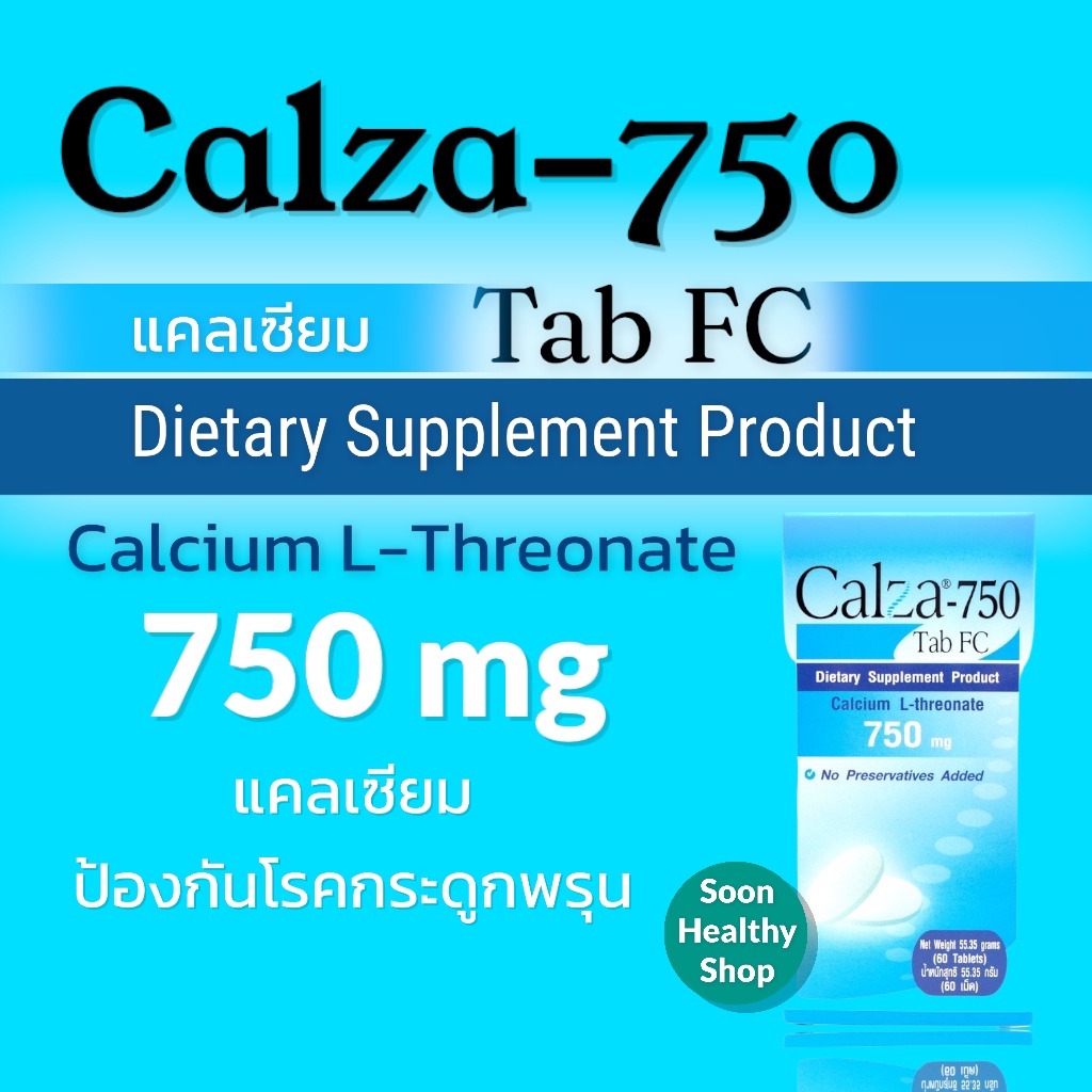 Calza-750 Tab 60tab Calcium L-Threonate 750 Mg 60 เม็ด | Shopee Thailand