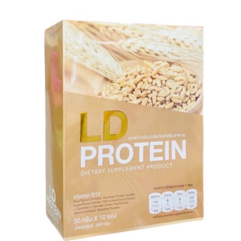 LD Protein แอลดี โปรตีน อาหารเสริมผลิตจากโปรตีนจากพืช 10 ซอง | Shopee ...