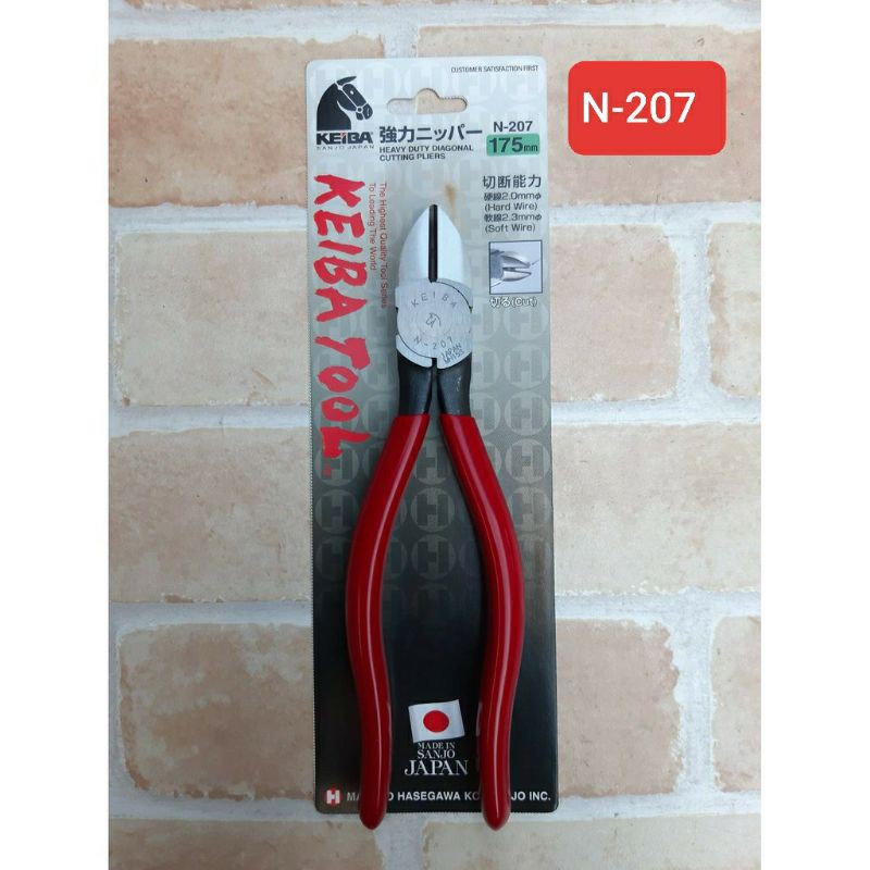 KEIBA คีมตัดปากเฉียง ขนาด 7 นิ้ว รุ่น N-207 | Shopee Thailand