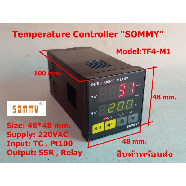 Temperature Controller "SOMMY" TF Sreies PID - On off Control สินค้าพร้อมส่ง เปิดใบกำกับภาษีได้ ...