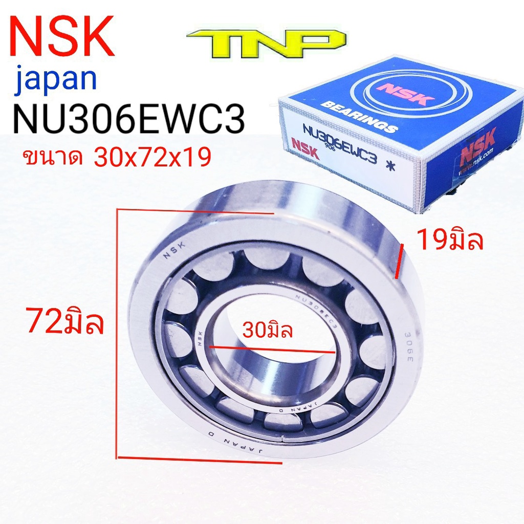 NU306c3,NU306,BEARING NU306C3,BEARING NU306,ลูกปืน306,ลูกปืน NU306,่ต ...