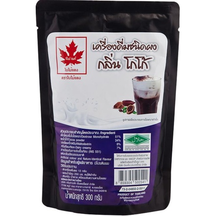 ใบไม้แดง ผงกลิ่นโกโก้ 300 กรัม / Red Leaf Cocoa Powder 300 g | Shopee ...