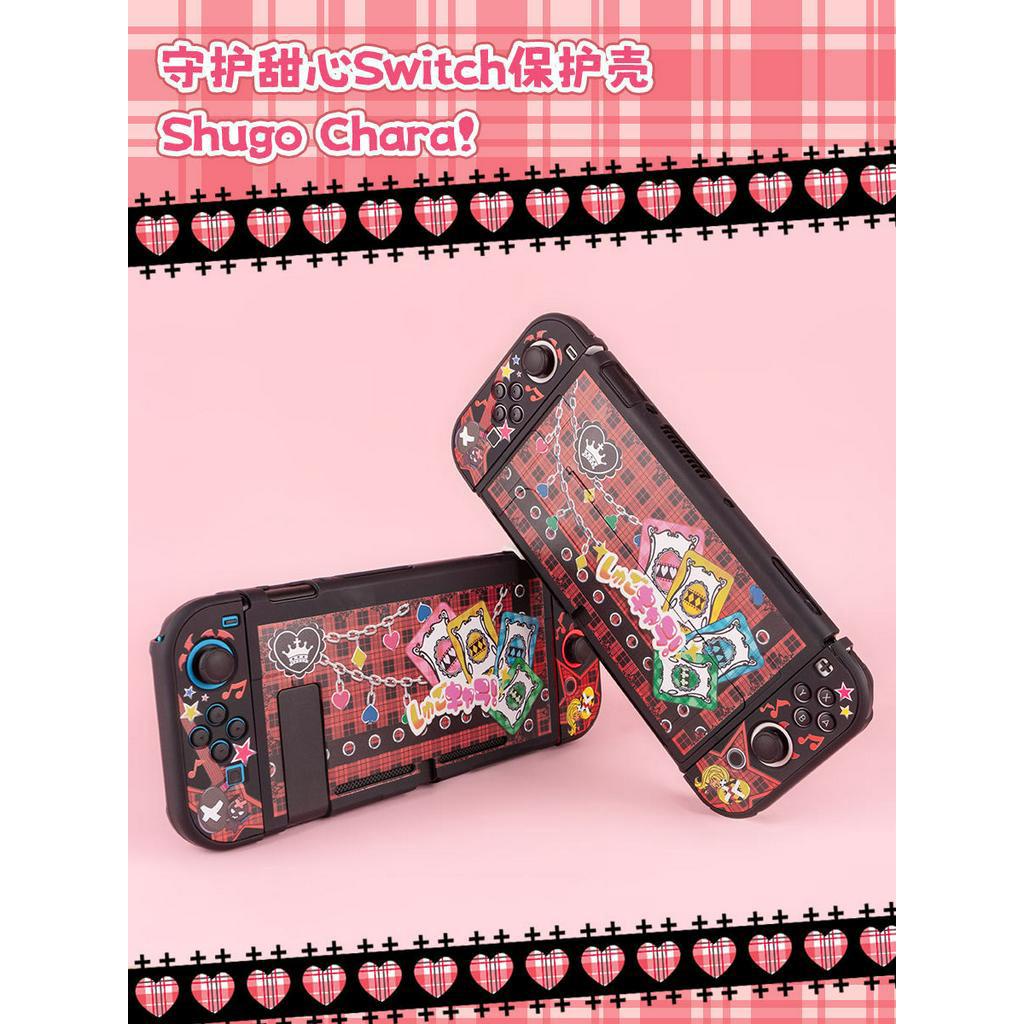 เคสป้องกัน Nintendo switcholed ดั้งเดิม Guardian Sweetheart Yameng NS เคสป้องกัน Otome switch ...