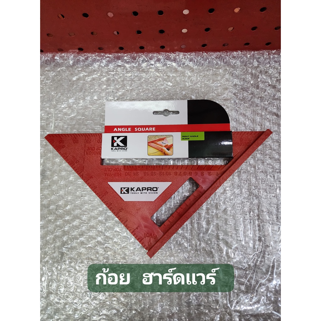 ฉากสามเหลี่ยม 7" Kapro 444# | Shopee Thailand