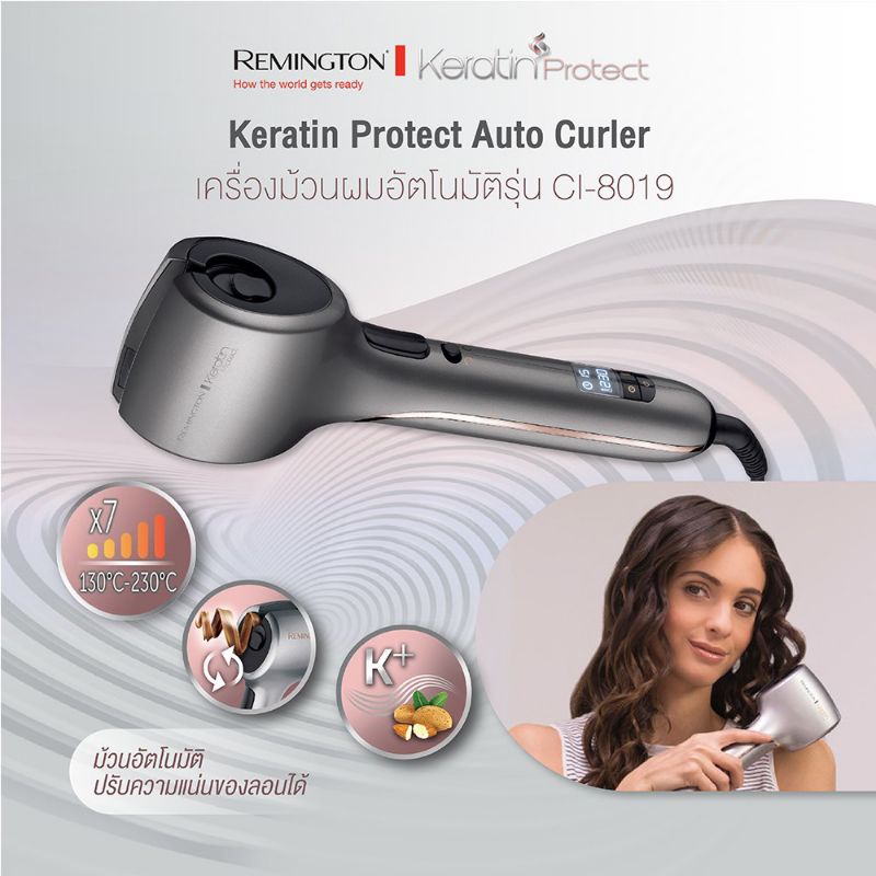 remington เครื่องม้วนผมอัตโนมัติ Keratin Protect Auto Curler | Shopee Thailand