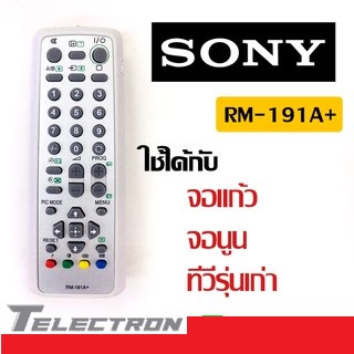 รีโมททีวี SONY รุ่น RM-191A+ | Shopee Thailand