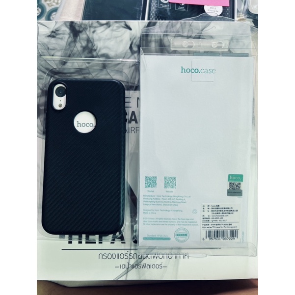 แจกฟรี คนมียอด เคสแท้ Hoco for iphone XRใช้แล้วมีรอยตามภาพ สภาพยังดี ขอ ...