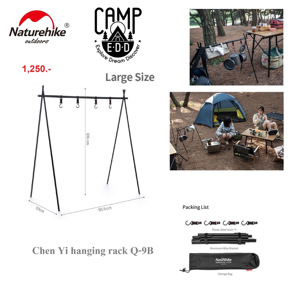 Naturehike ขาตั้งสำหรับแขวนอุปกรณ์ Camping Triangle Hanging Rack ...