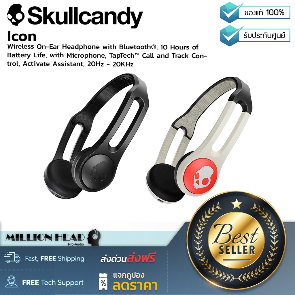 Skullcandy : Icon by Millionhead (เป็นหูฟังที่ได้รับแรงบันดาลใจมาจากหู ...